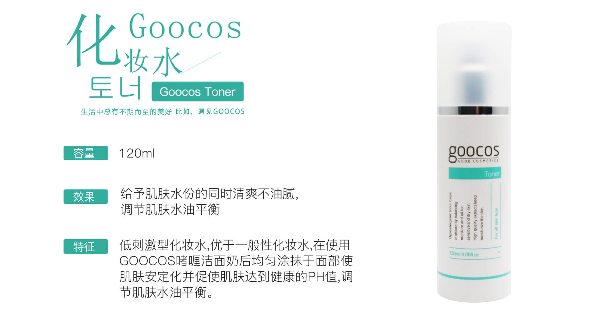 Goocos 系列 - Dermind